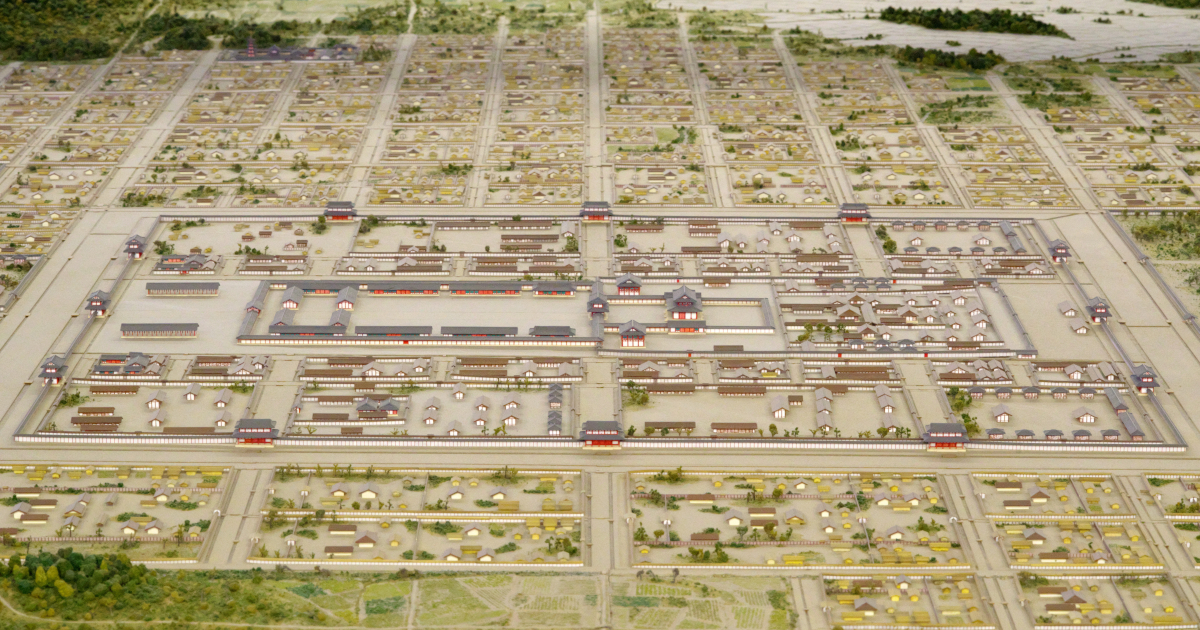 694年 藤原京へ遷都 | 語呂合わせマスター